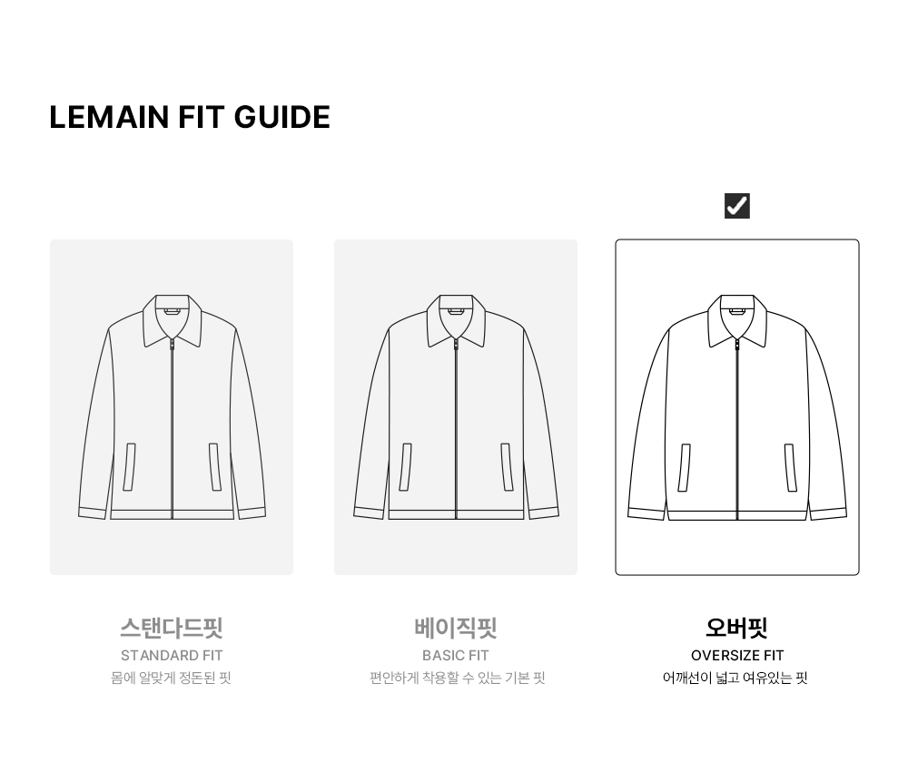 MUSINSA | LEMAIN SECOND Minimal overfit two-way jacket [beige]